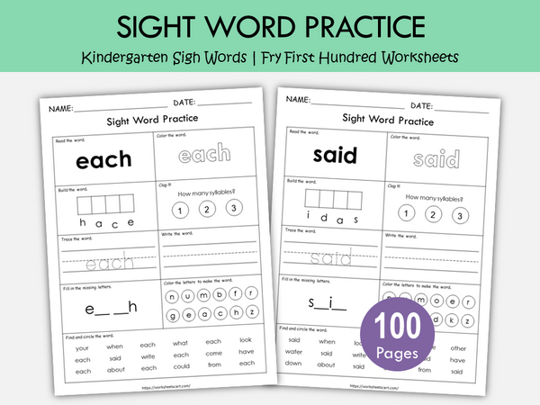 100 Printable Sight Words Worksheets, Fry First Hundred Sight Word Wor ...